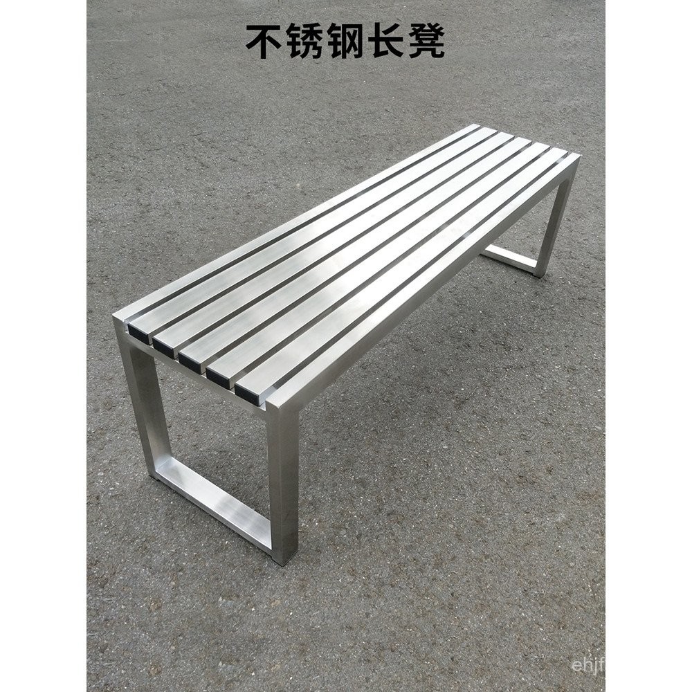Stainless Steel Bench Outdoor Bench Outdoor Rest Bench Shoe Changing ...