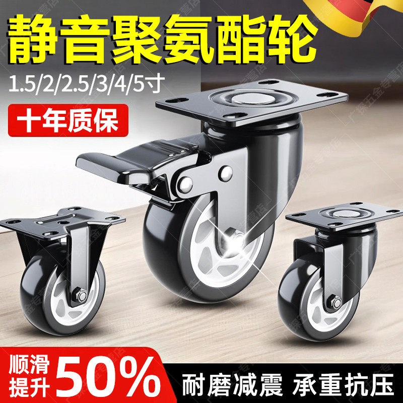 Roda Universal Jerman Tugas Berat Tahan Haus Roda Getah Arah Caster ...