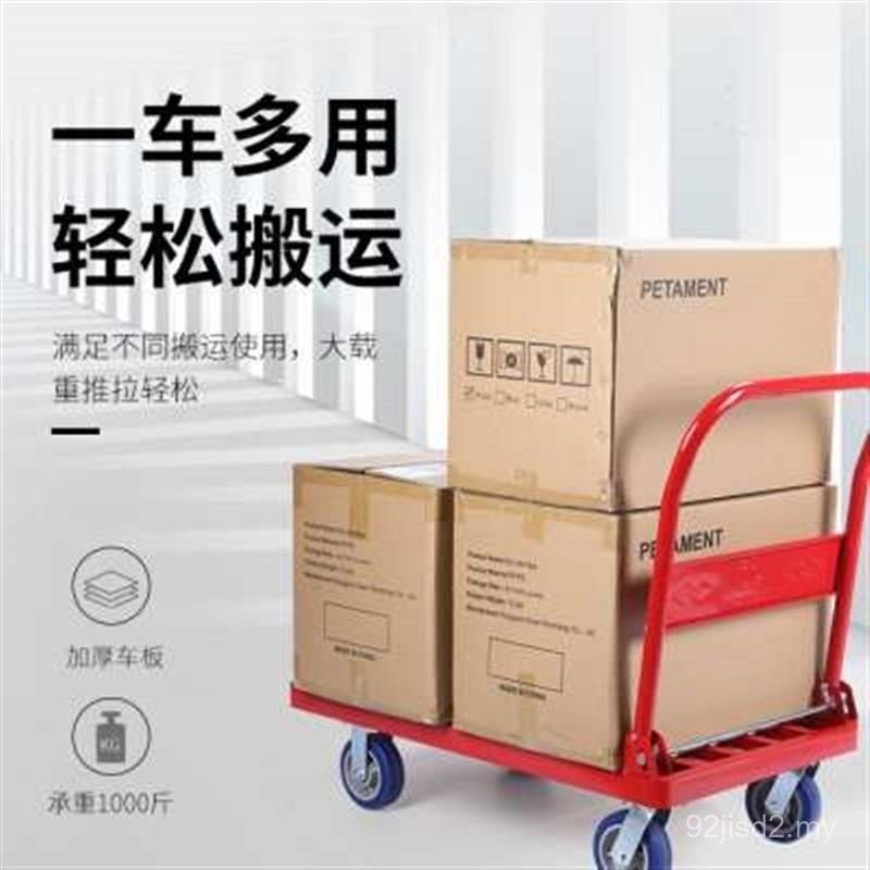 Steel Plate Truck Square Tube Truck Delivery Pull o Cargo Trolley ...