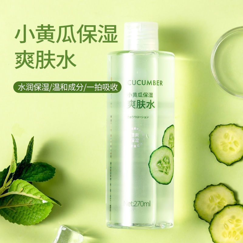 Miniso MINISO Premium Product Cucumber Moisturizing Toner Moisturizing ...