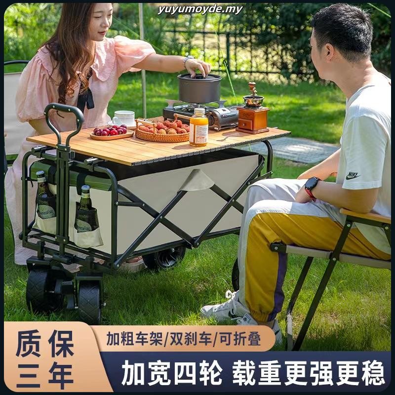 250L Foldable Wagon Trolley 8/10-inch Camping Outdoor Cart Widen Wheels ...