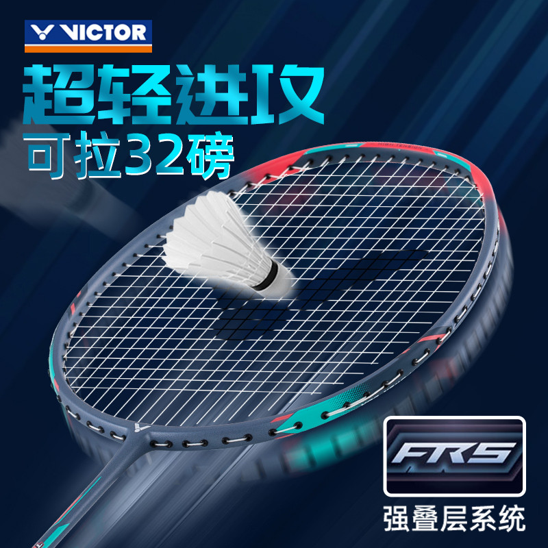 Victor Victory Small Hammer Badminton Racket High Pound Full Carbon ...