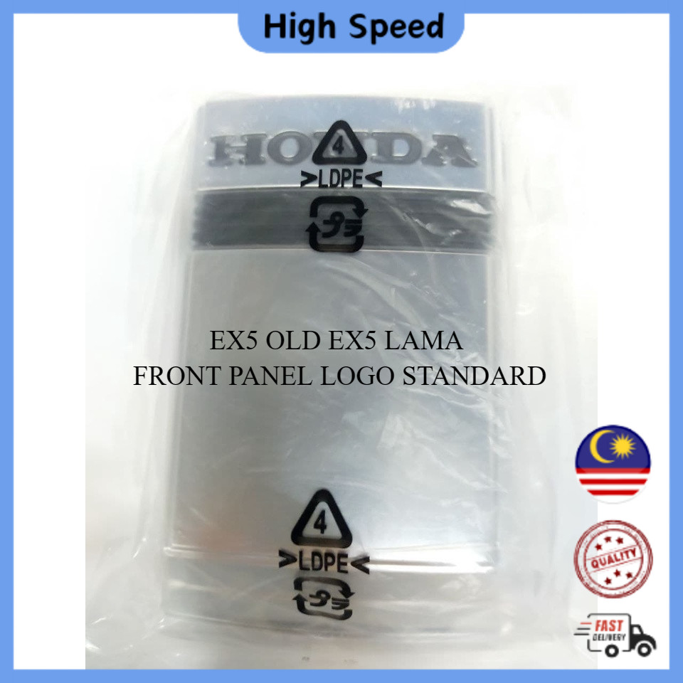 HONDA EX5 OLD EX5 LAMA FRONT PANEL LOGO STANDARD STD LOGO DEPAN EMBLEM HORN COVER LOGO ...