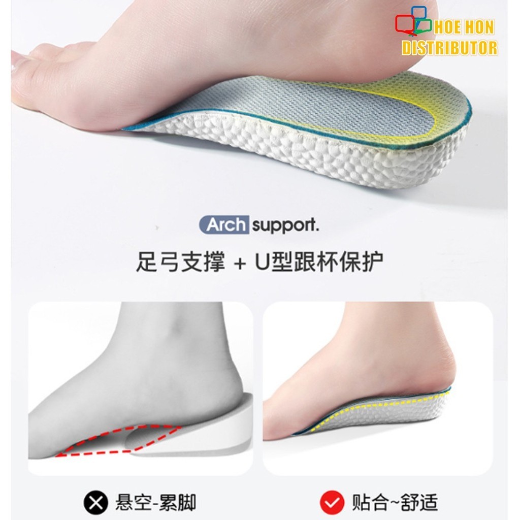 Heel Shoe Sport Insole 1.5cm 2.5cm 3.5cm Arch Support & Height Booster ...