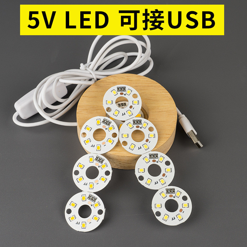 Led2835 Wick 5V Lamp Chip Low Voltage Light Source Board 3W Monochrome ...