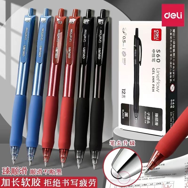 Deli Zhen Smooth Press Neutral Pen 0.5 Red Blue Original Bla得力臻顺滑按动中性笔0 ...