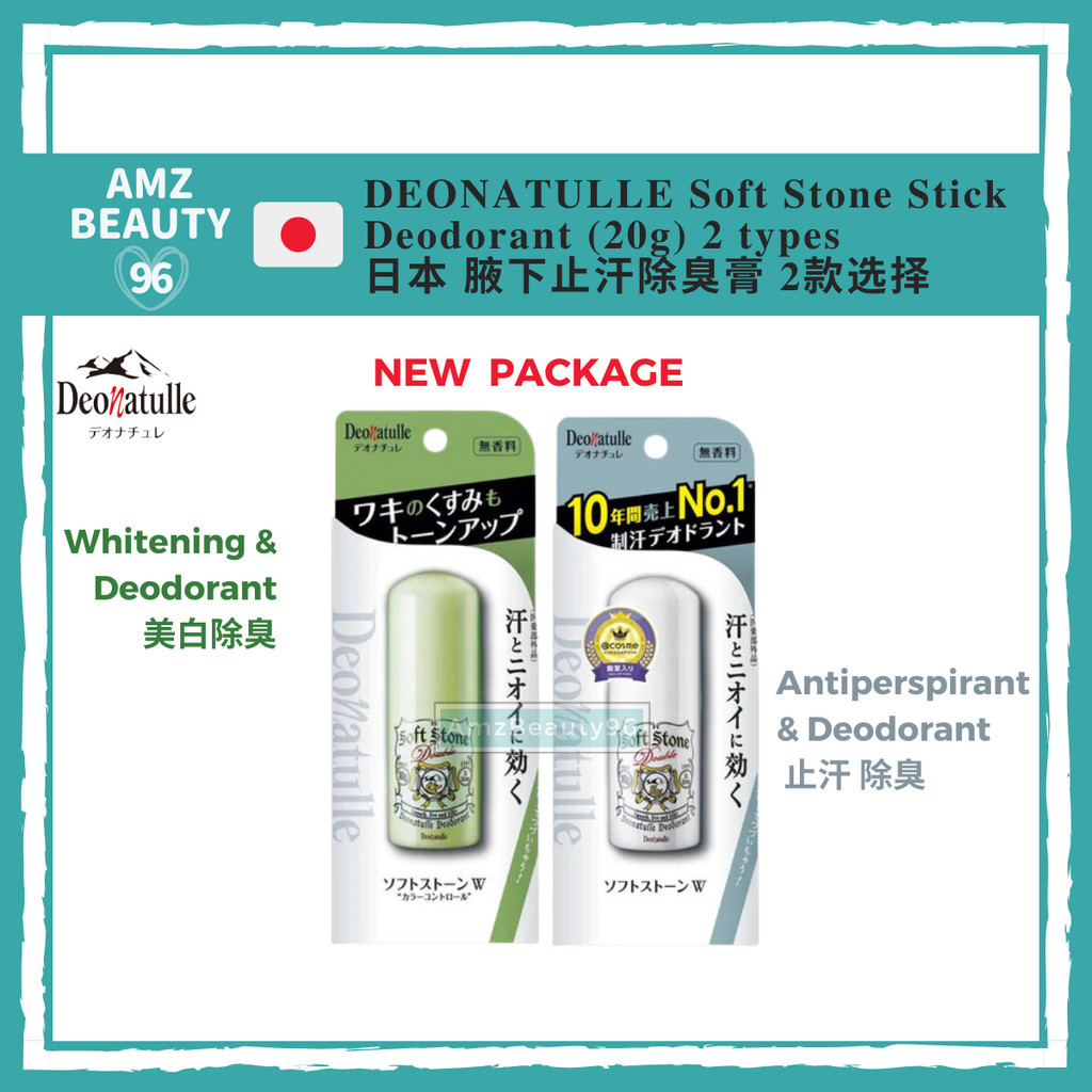 Japan DEONATULLE Soft Stone Stick Deodorant (20g) | 2 Types | 日本 ...