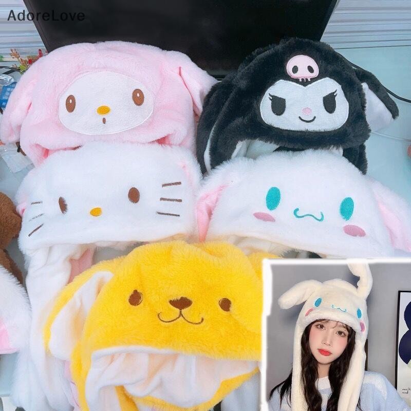 ADL Sanrio Jumping Up Cap Cinnamoroll My Melody Ear Moving Hat Kawaii ...