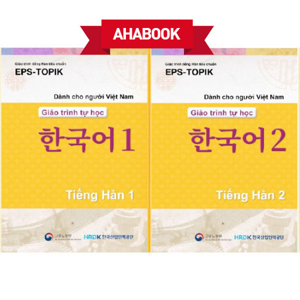 Aha - Book - Self-study Korean volume 1,2 (odd, set) - Reprint | Shopee ...