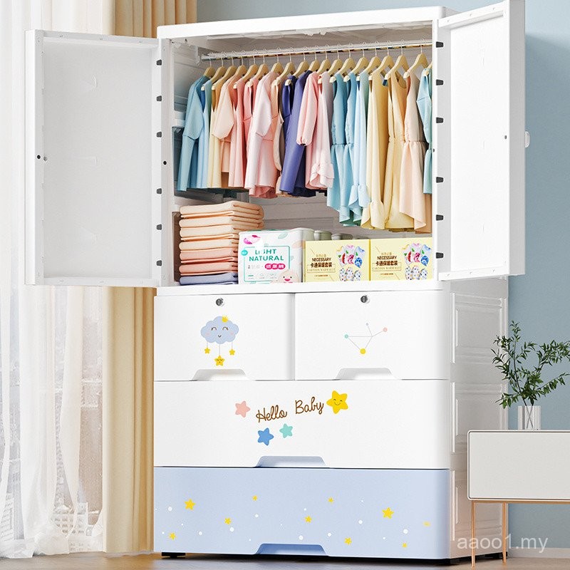 Thickened Children's Wardrobe Children Baby Baby Storage Cabinet ...