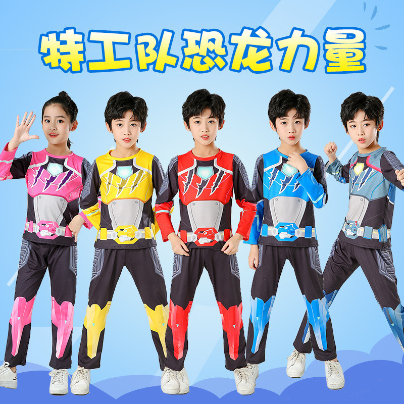 Halloween Agent Clothes Super Dinosaur Power Clothes Suit cos Costume ...