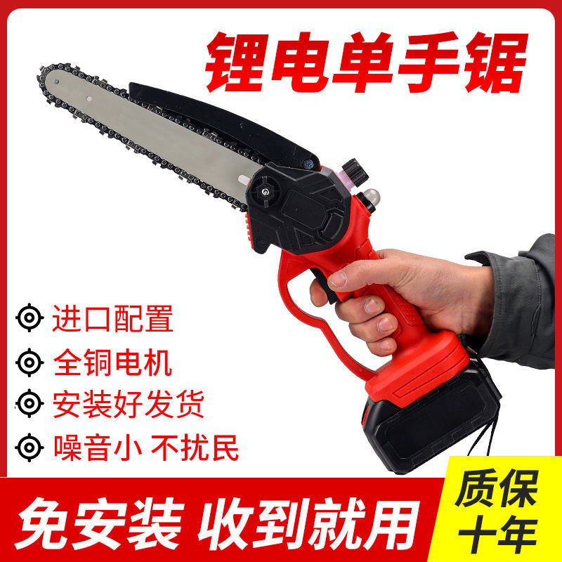 [6.50,000 People Praise] German Imported Electric Saw Rechargeable ...