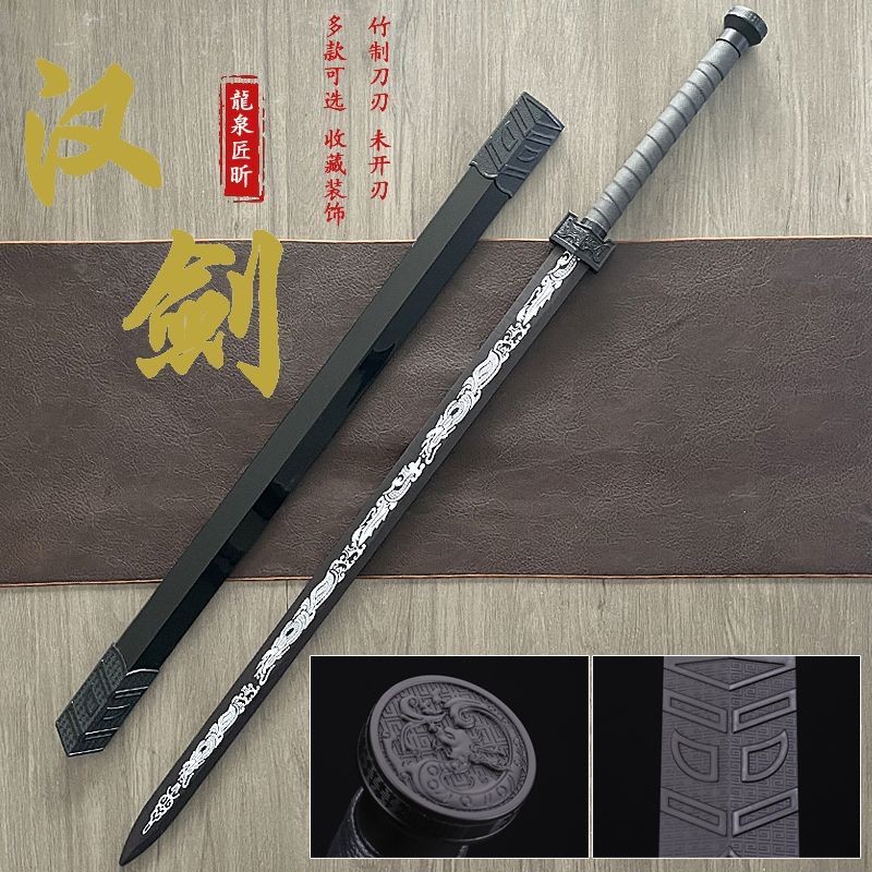 Influencer Kicking Sword Props Wooden Sword Ancient Style Bamboo Sword ...