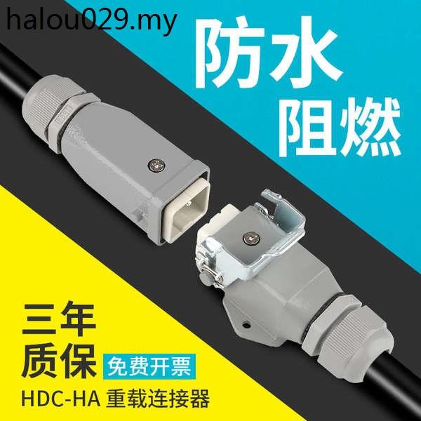 Heavy Load Connector Small HDC-HA003 Rectangular Industrial Aviation ...