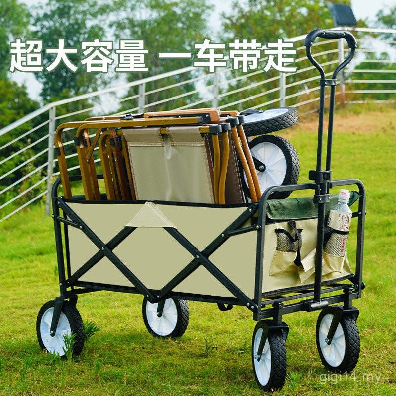 Outdoor Camping Cart Camping Dedicated Picnic Cart Camping Trolley with ...