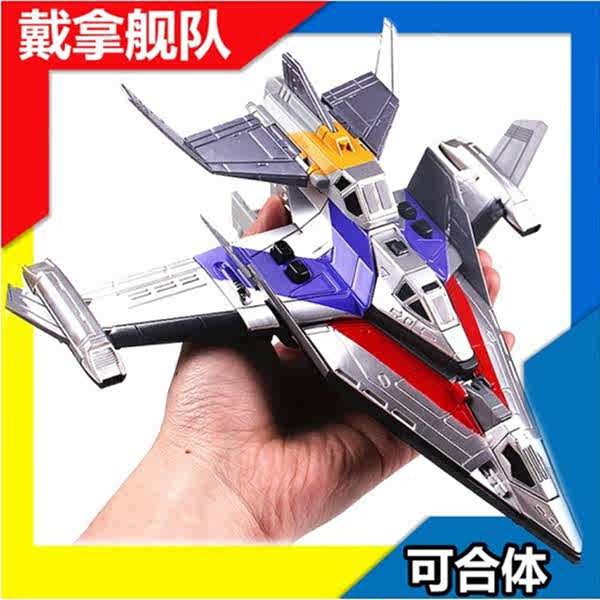 ultraman z ultraman zero ultraman Dina Ultraman Toy Airplane Model ...