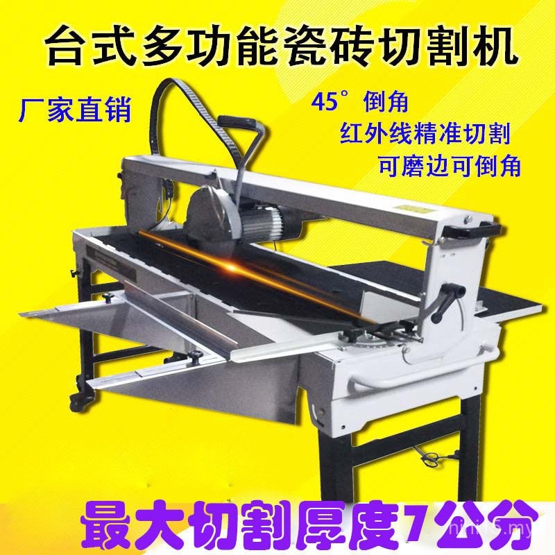 Ceramic Tile Cutting Machine Multifunctional Desktop Marble Ceramic ...