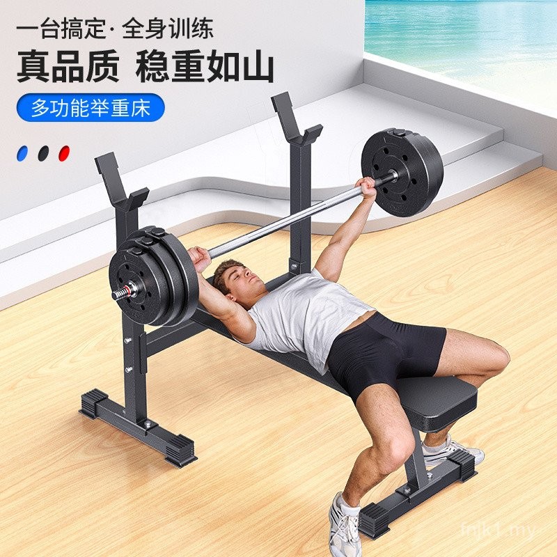 Zhuo Brand Squat Rack Home Bench Press Rack Multifunctional Fitness ...