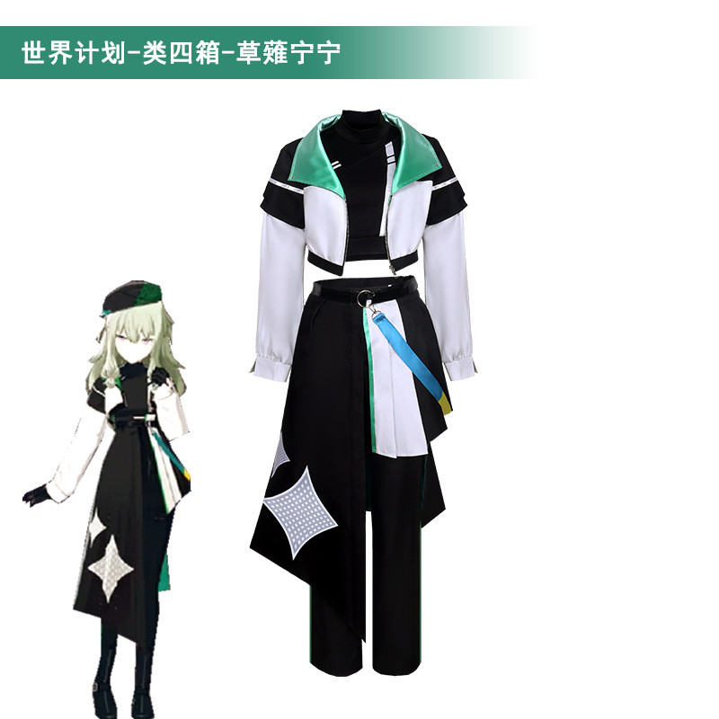 Pjsk Project SEKAI COLORFUL STAGE! Feat. Hatsune Miku Nene Cosplay Cos ...