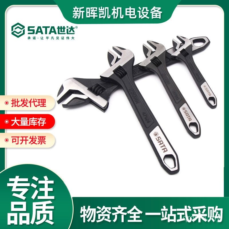 Set sepana hidup 6 inci Shida yang boleh bergerak 8 inci 10 inci sangat ...