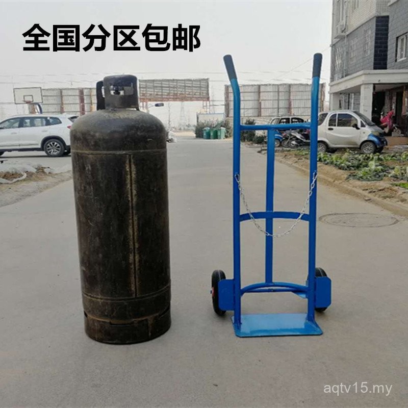 50l Thickened Trolley Large Gas Tank Trolley Weighted Trolley Gas ...