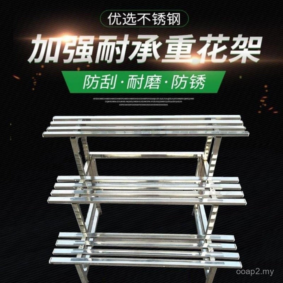 Stainless Steel Multi-Layer Flower Stand Outdoor Indoor Flower Stand ...