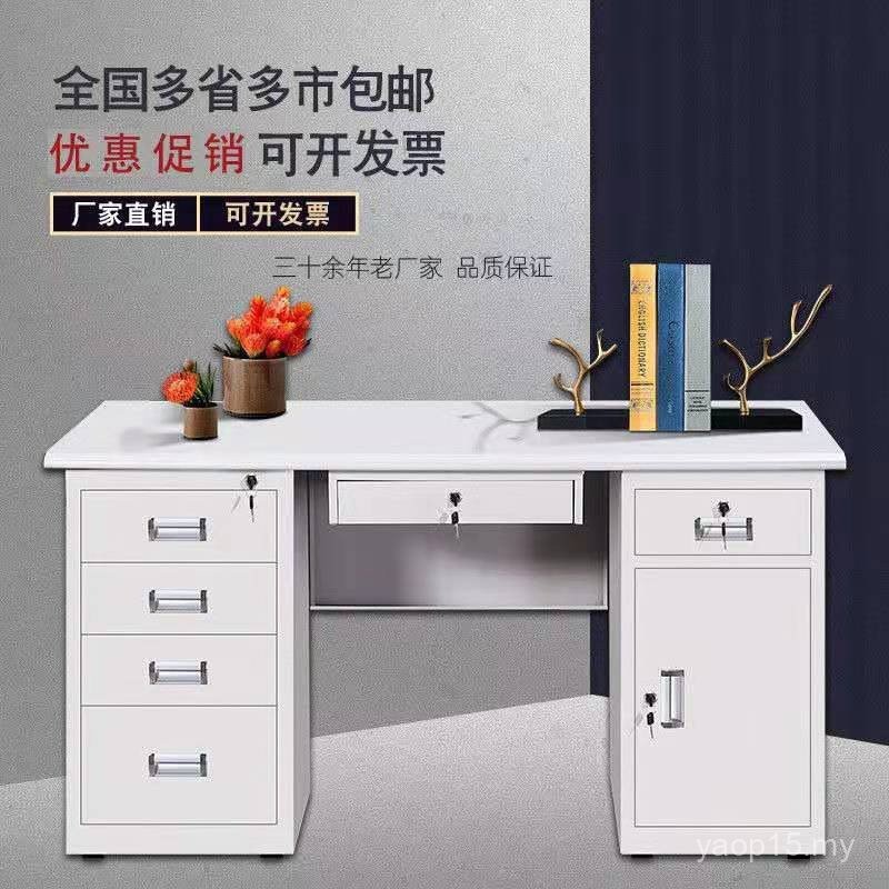 Steel Desk Household Computer Desk Desk Workbench with Drawer Staff ...