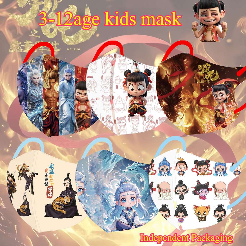 Ready Independent Packaging 3-12age Children Nezha Mask 50pcs 3D Masks ...