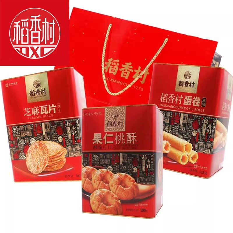 Daoxiangcun Sesame Tile Peach Crisp Egg Roll Tin Can Specialty Snacks ...