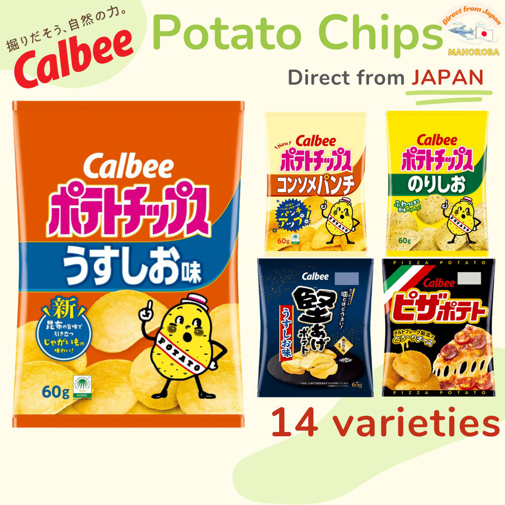 Calbee Potato Chips Kataage Potato Pizza Chips direct from japan | Shopee Malaysia