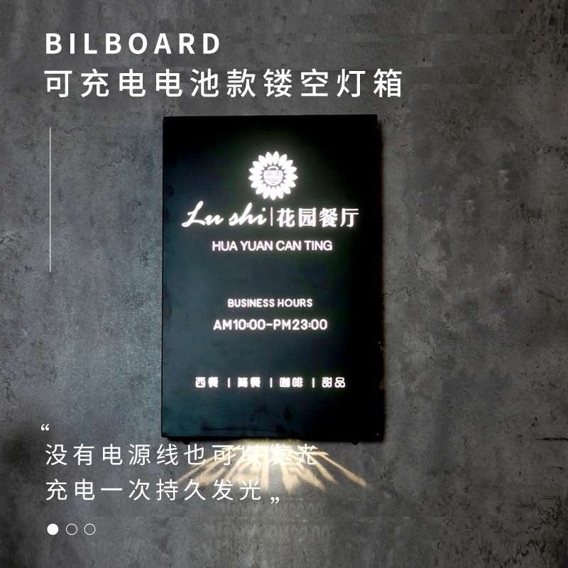 Shopee Official Creative Hollow Light Box Battery Type Billboard Wall ...
