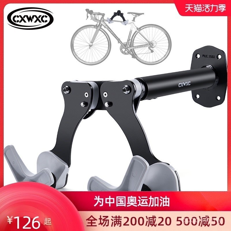 Rak Tempat Letak Kereta Lekap di Dinding Basikal CXWXC Basikal Jalan ...