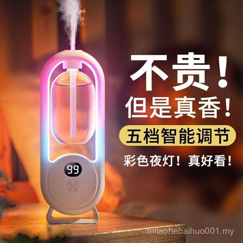 Mesin Pewangi Automatik Penyebar Aromaterapi untuk Penyebar Aroma Bilik ...