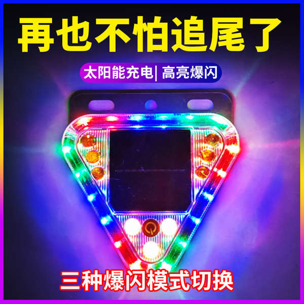 triangle sign board spotlight solar spotlight kereta Car Anti-Tracking ...