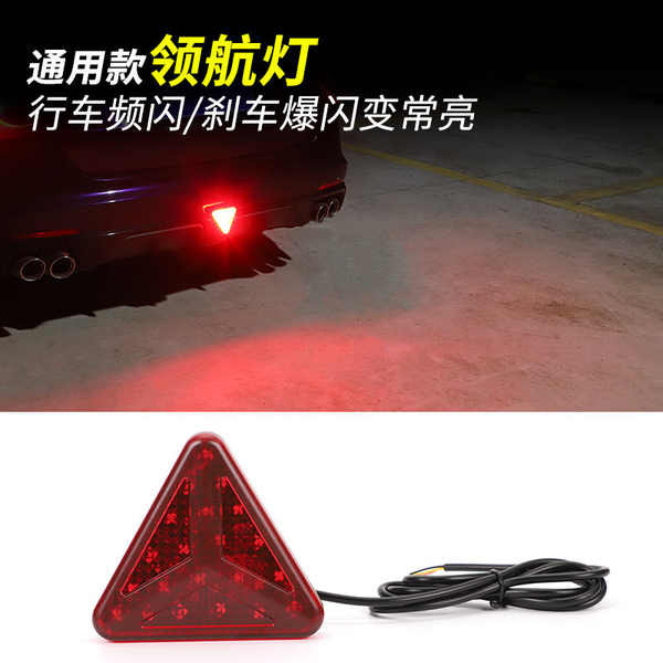 triangle lamp spotlight solar spotlight kereta Car Universal led Pilot ...