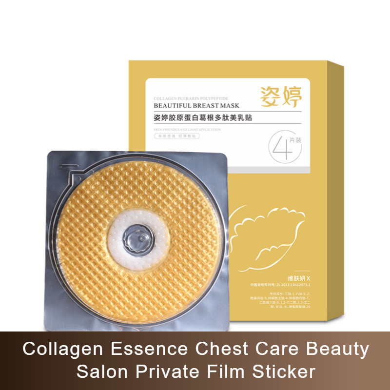Moisturizing Care chest film sticker Collagen Breast Enhancement Patch ...