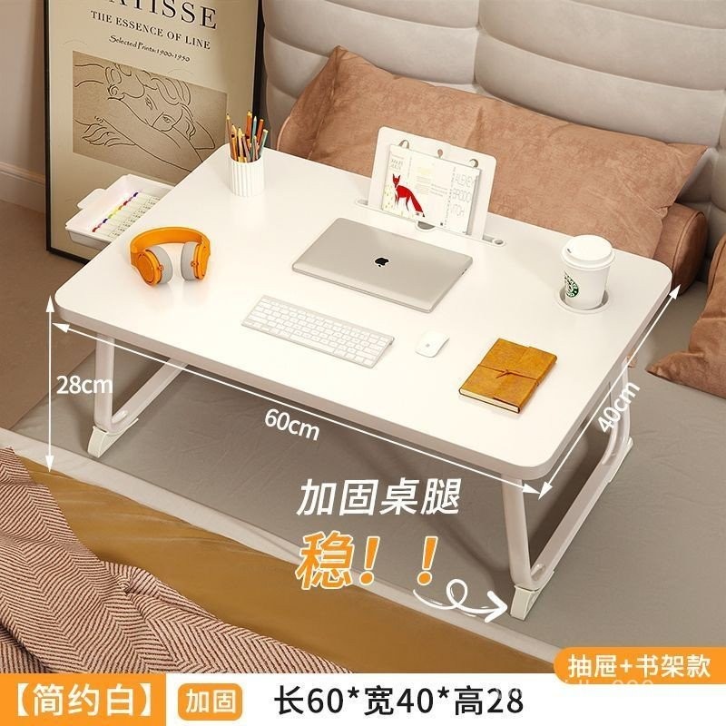 Bed Foldable Small Table Desk Liftable Lazy Table Student Study Table ...