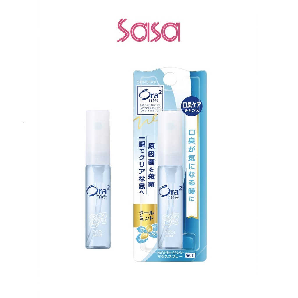 ORA2 : Mouth Spray 6ML | Shopee Malaysia