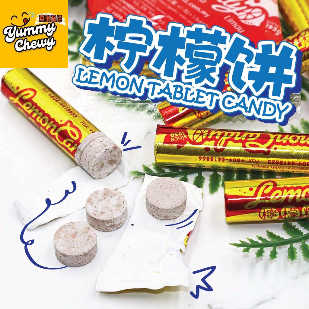 HALAL🌟Lemon Tablet Candy | Childhood Snack | Gula Gula Limau (5rolls ...