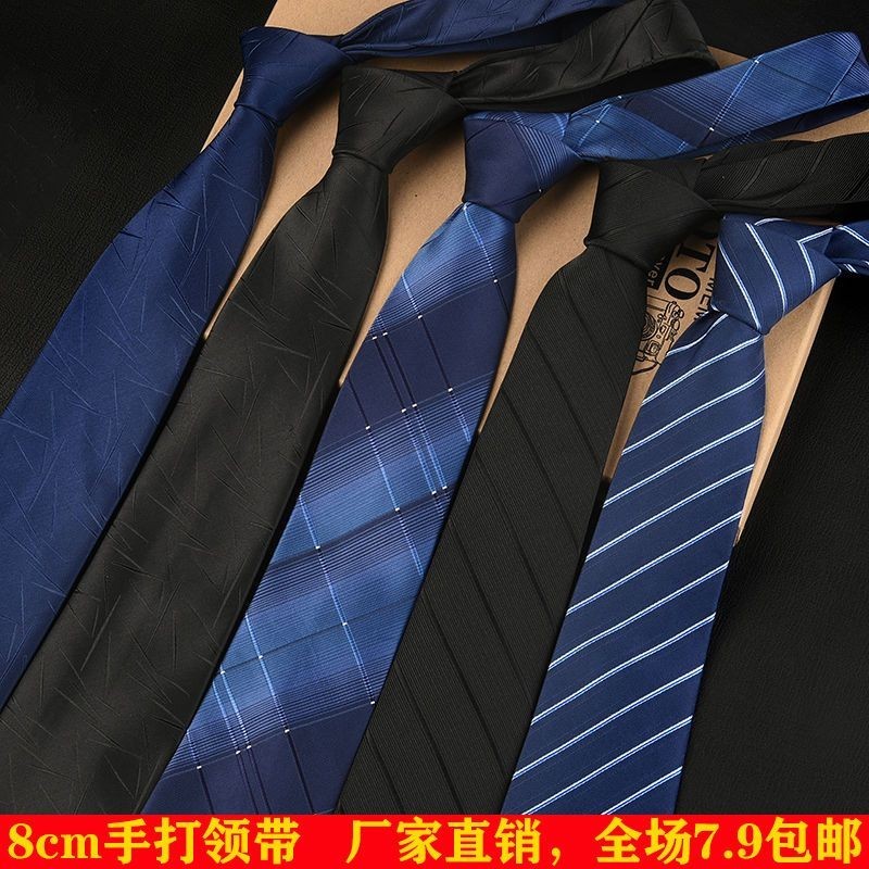 Pro Tie for Professional Business Formal Wear Tie Administrative Office ...
