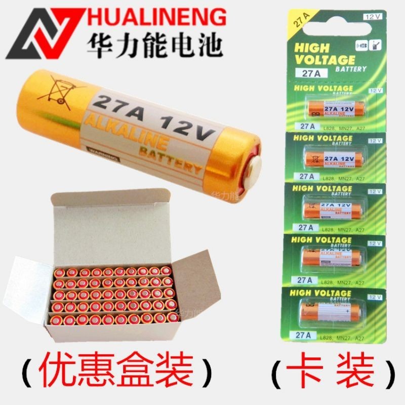 1pc 23A 12V / 27A 12V Alkaline Battery / Remote Control Battery ...