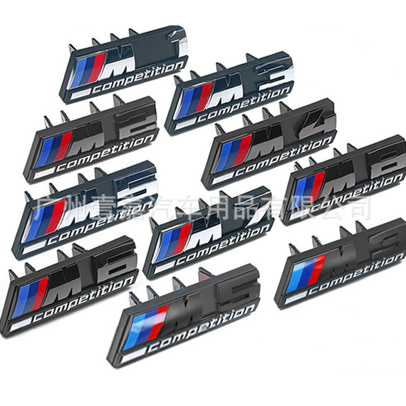 Suitable for BMW Front Grille Logo Sticker 3 Series 4 Series 5 Series ...