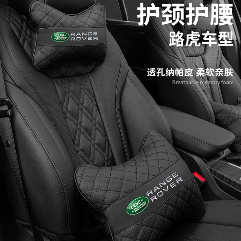 Land Rover Napkin Headrest Neck Pillow Suitable for Range Rover Sports ...