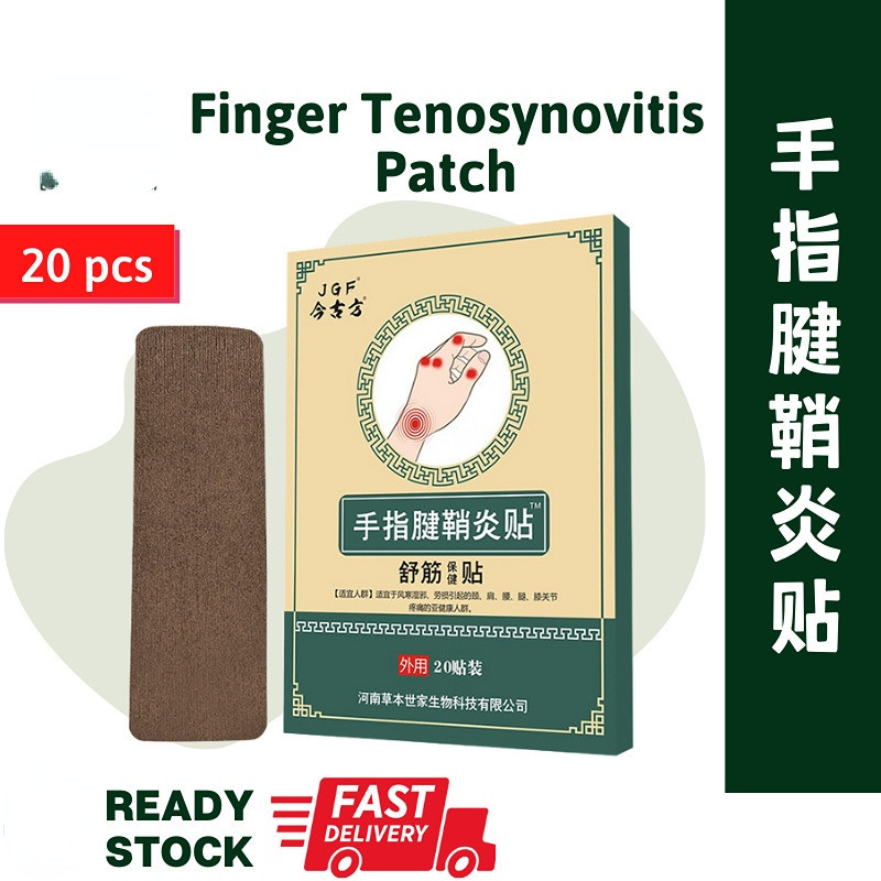 H27 Herbal Patch Tenosynovitis Trigger Finger Pain Finger Pain Hand ...