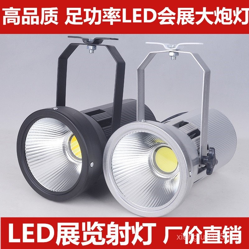 Paparan Pameran LED 70W 100W Lampu Sorot Meriam Pameran Kereta Pameran ...