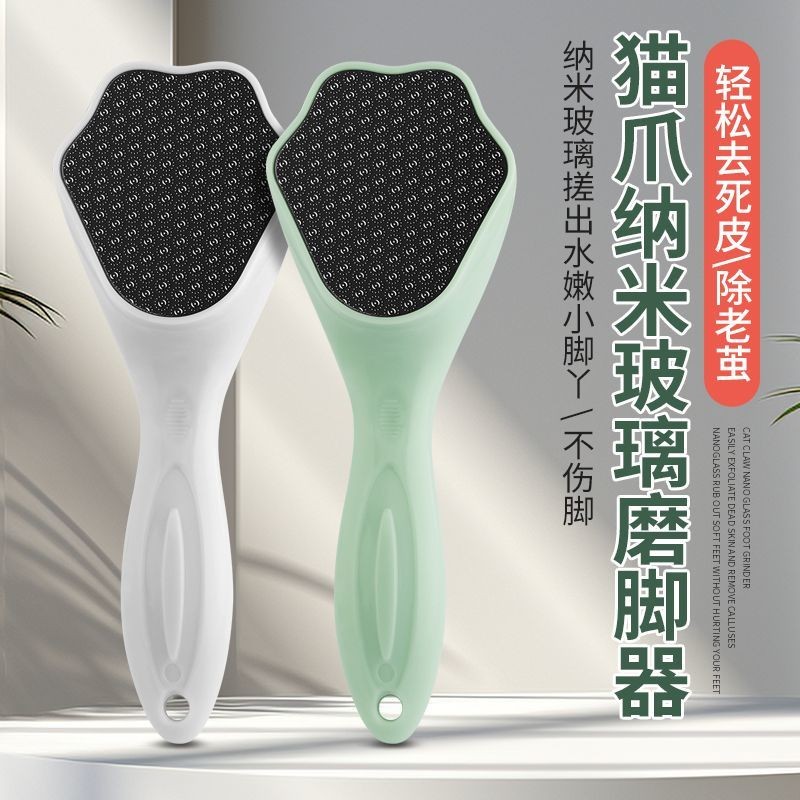 German Foot Grinding Handy Tool Exfoliating Calluses Rubbing Foot Board ...