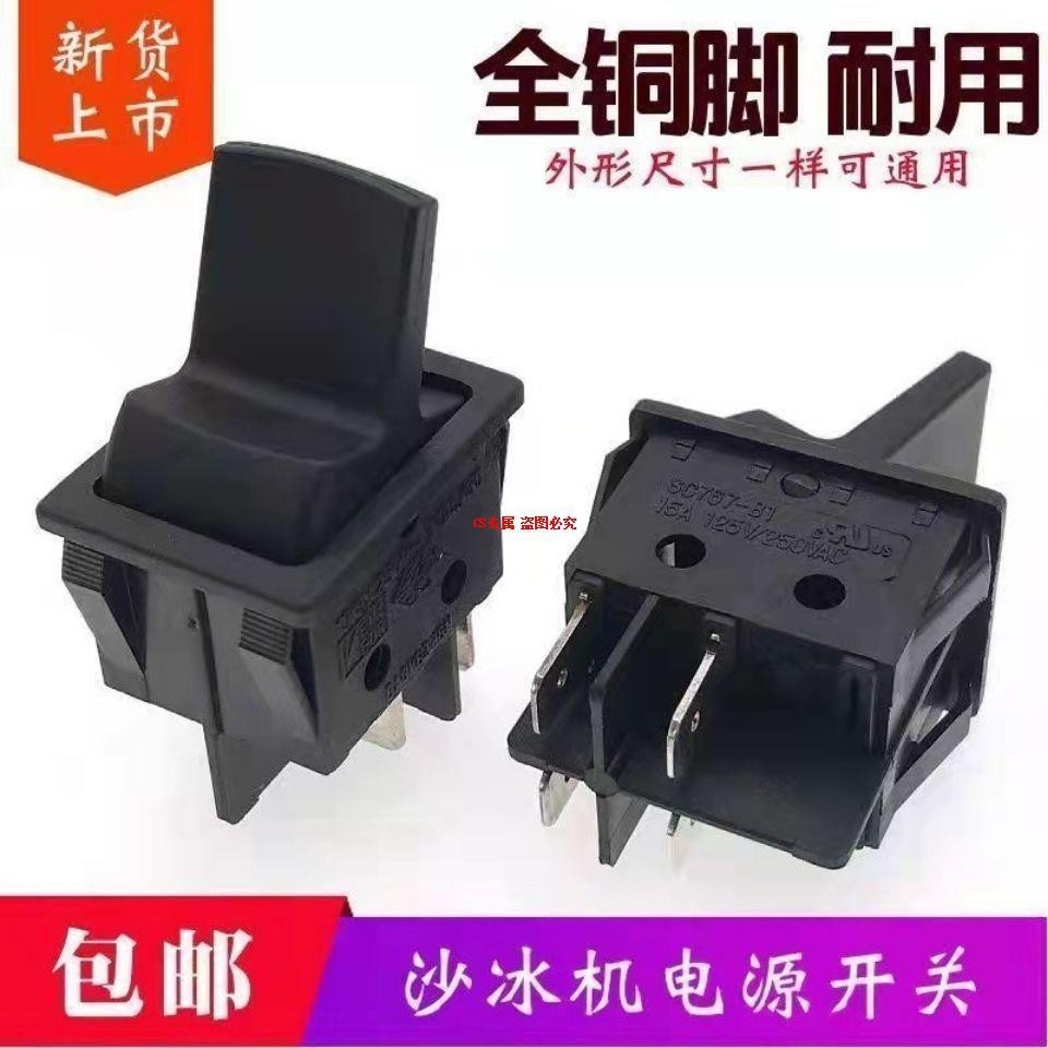High Horsepower Reset Switch Wall Breaker Switch Smoothie Maker Point ...