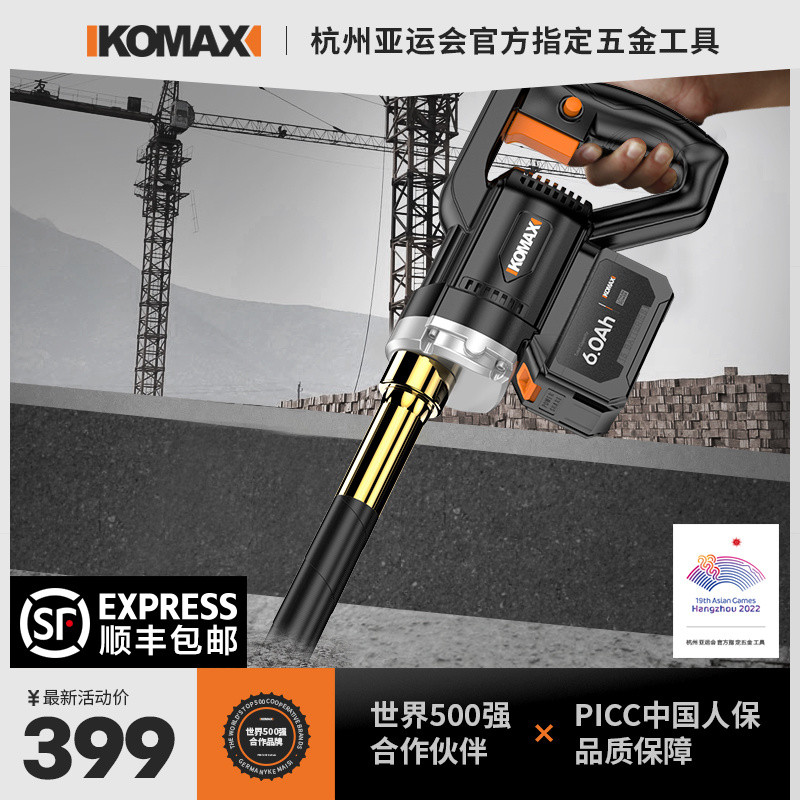 Alat Elektrik Boleh Dicas Semula Penggetar Konkrit Mudah Alih Tapak ...