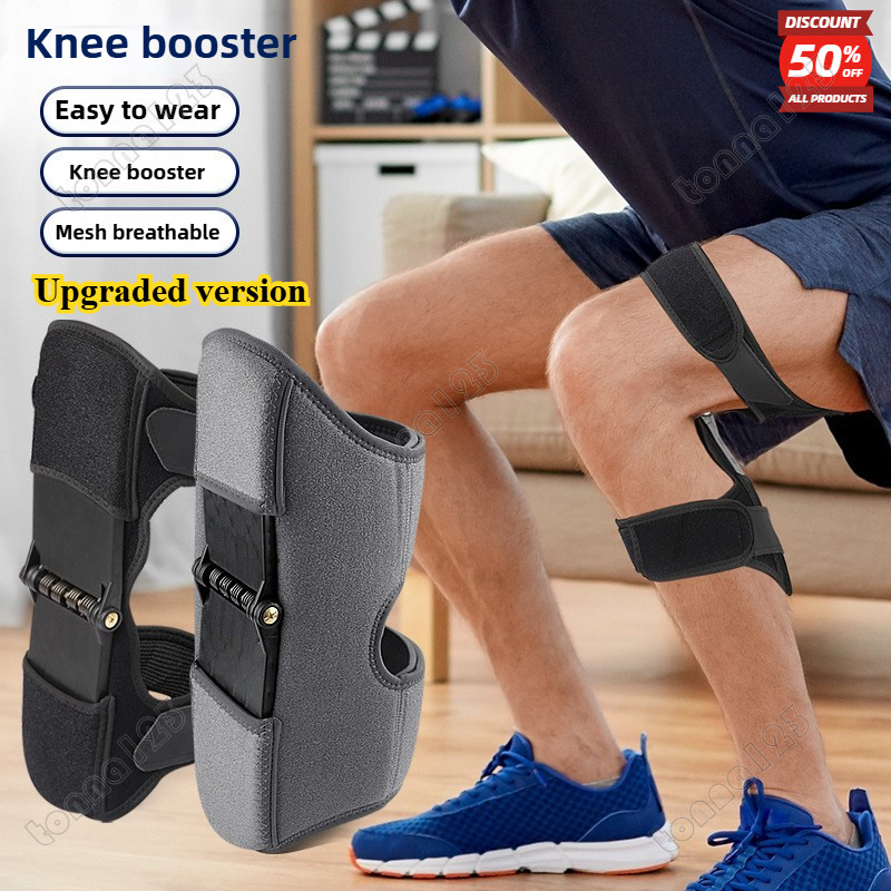 Knee Protection Booster 4 springs (2nd generation upgrade)with ...