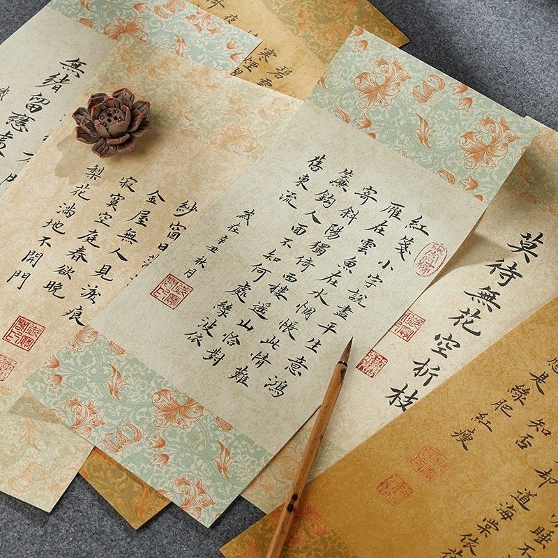 #蜡染宣纸书法作品纸古风花笺对联小楷毛笔字练习纸投稿比赛国展纸; Batik Rice Paper Calligraphy Work ...